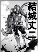 Hybrid Insector | Kamen Rider Wiki | Fandom