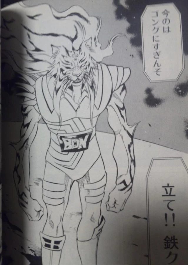 Category:Roids | Kamen Rider Wiki | Fandom