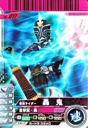 Tomizo Todayama | Kamen Rider Wiki | FANDOM powered by Wikia