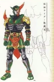 Kabuki | Kamen Rider Wiki | FANDOM powered by Wikia