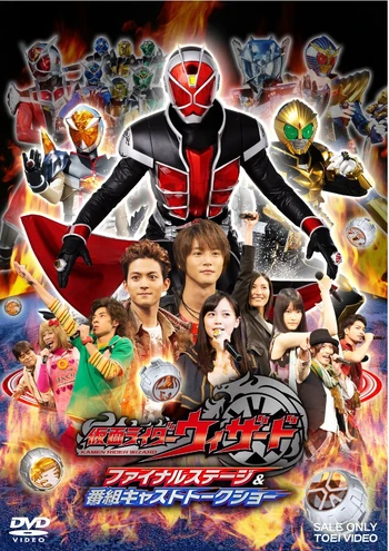 Kamen Rider Wizard: Final Stage | Kamen Rider Wiki | Fandom