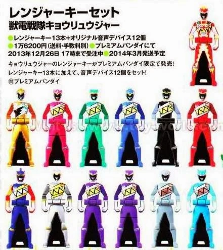 Image - 13 Kyoryuger Ranger Keys.jpg | Kamen Rider Fan Fiction Wiki ...