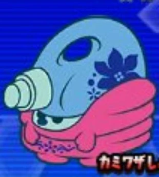 Softmin | Kamiwaza Wanda Wikia | Fandom