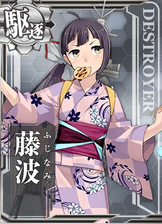 Fujinami/Gallery | KanColle Wiki | Fandom