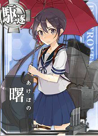 Akebono | KanColle Wiki | Fandom