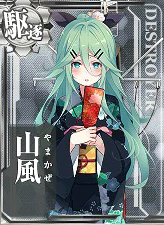 Yamakaze | KanColle Wiki | Fandom