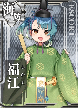 Fukae | KanColle Wiki | Fandom