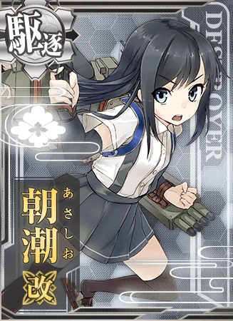 Asashio | KanColle Wiki | Fandom