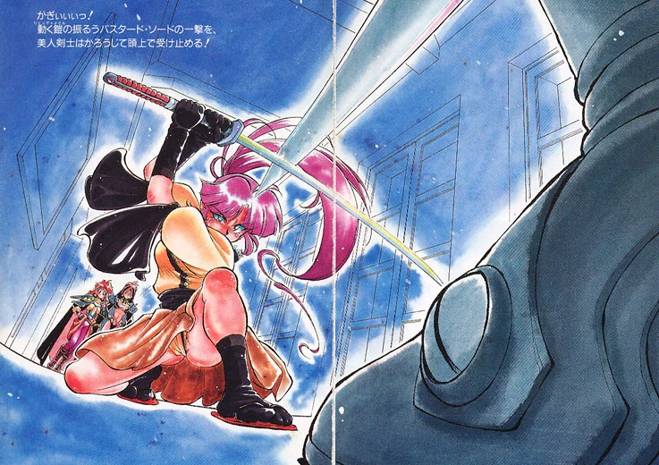 Category:Slayers Special manga characters | KanzakaDex | FANDOM powered ...