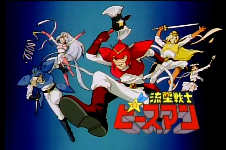 EP18 (Slayers TRY) | KanzakaDex | Fandom