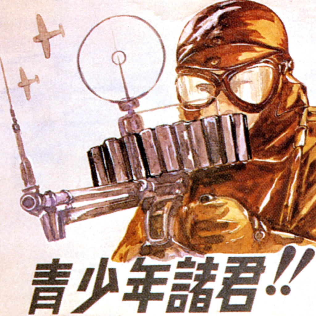 Category:Japan Order cards | Kards - The WWII CCG Wiki | Fandom