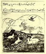 Shadhavar | Unicorn Wiki | Fandom