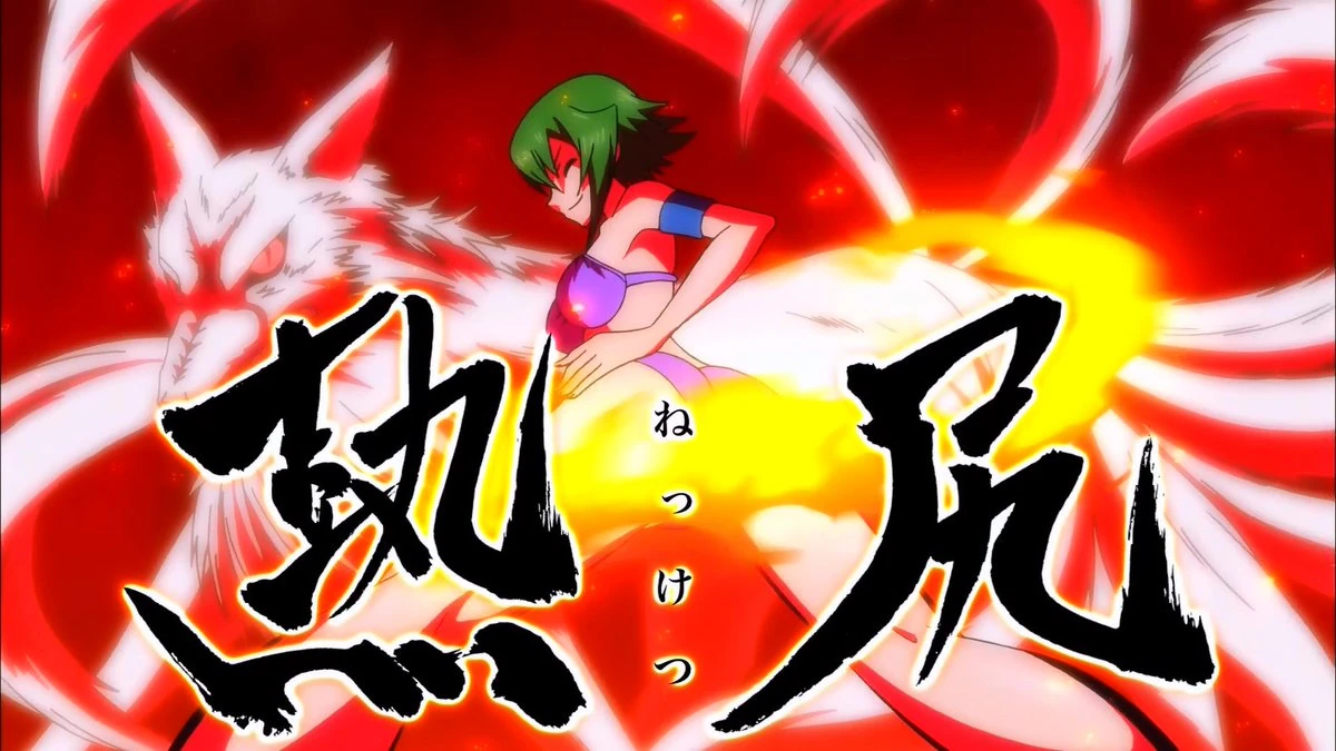 Heat Butt | Keijo!!!!!!!! Wiki | Fandom