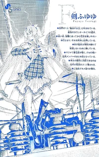 Keijo!!!!!!!! Wiki | Fandom