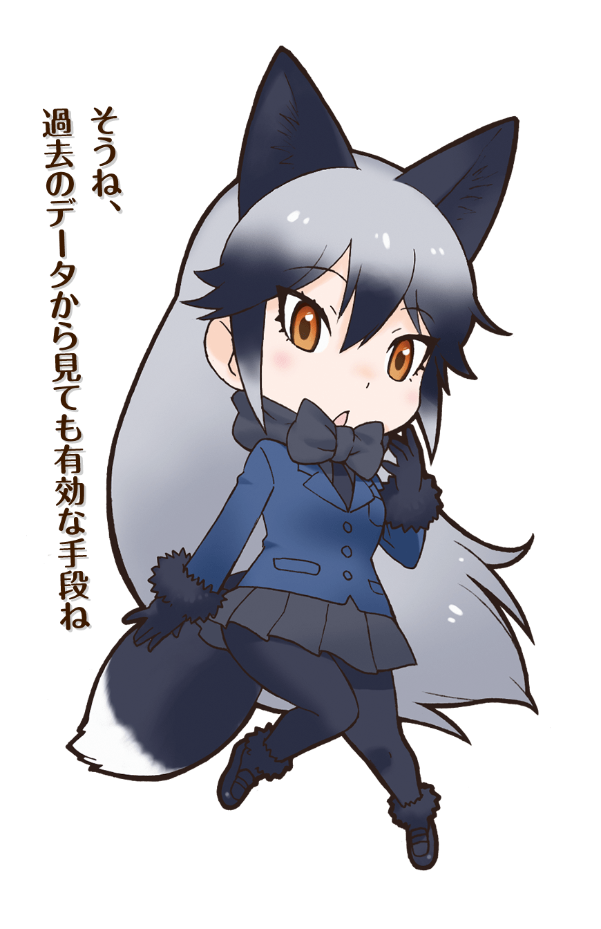 Silver Fox Japari Library Wiki Fandom Powered By Wikia