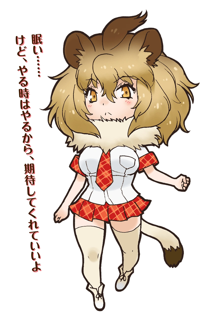 Lion | Japari Library Wiki | Fandom
