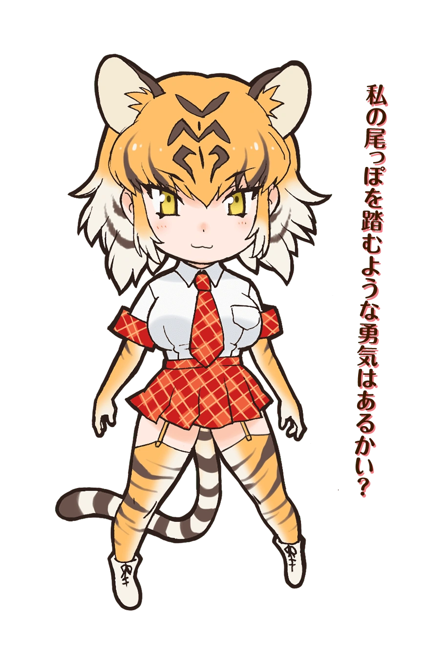 Bengal Tiger | Japari Library Wiki | Fandom