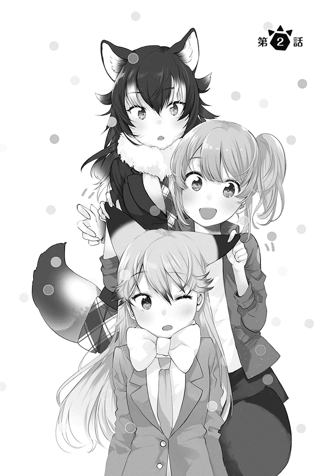 Youkoso Japari Park e!: Capítulo 02 | Kemono Friends Wiki | Fandom