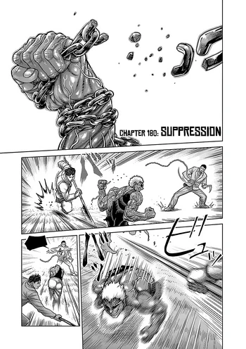 Suppression | Kenganverse Wiki | Fandom