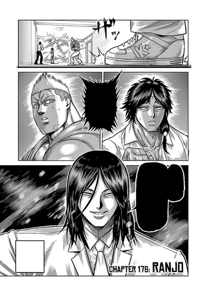 Ranjo | Kenganverse Wiki | FANDOM powered by Wikia