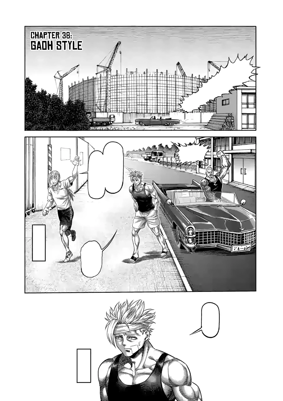 Gaoh Style | Kenganverse Wiki | Fandom