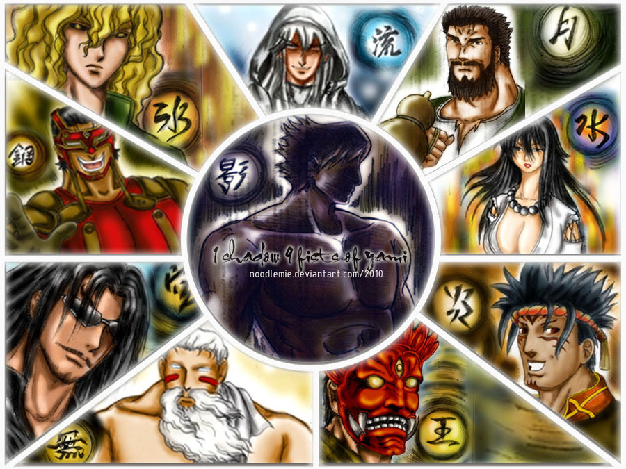 Yami Wiki Kenichi El Discipulo Mas Fuerte Fandom Powered By Wikia