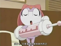 Pururu | Keroro Wiki | FANDOM powered by Wikia