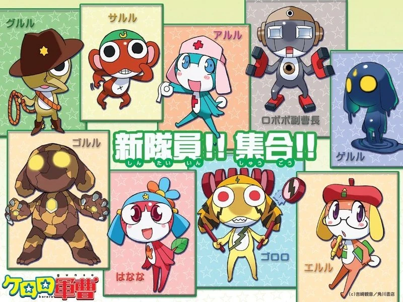 Image - Keroro land.jpg | Keroro Wiki | FANDOM powered by Wikia