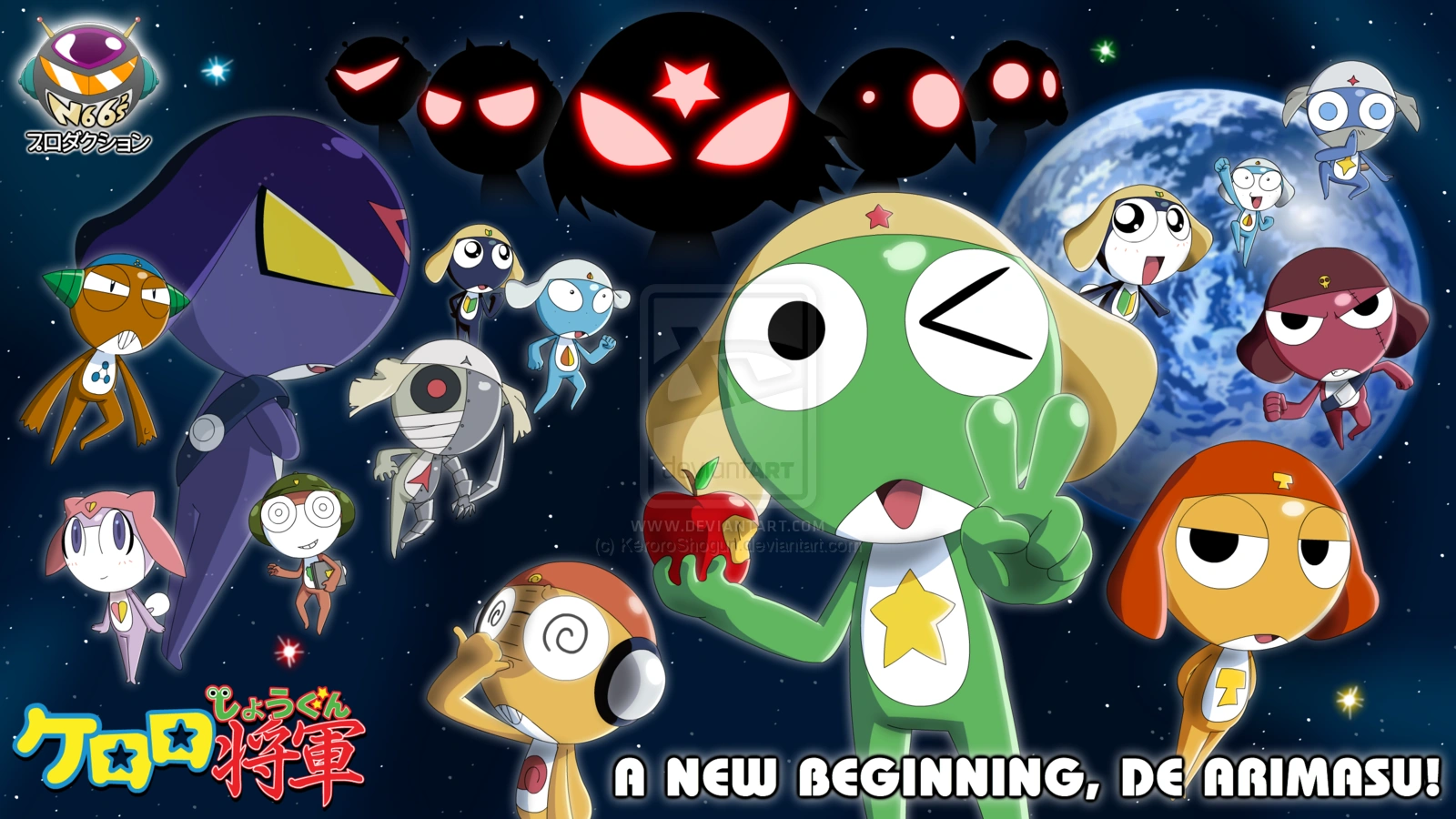 Imagen - Keroro shogun new beginning.png | Wiki Keroro | FANDOM powered ...