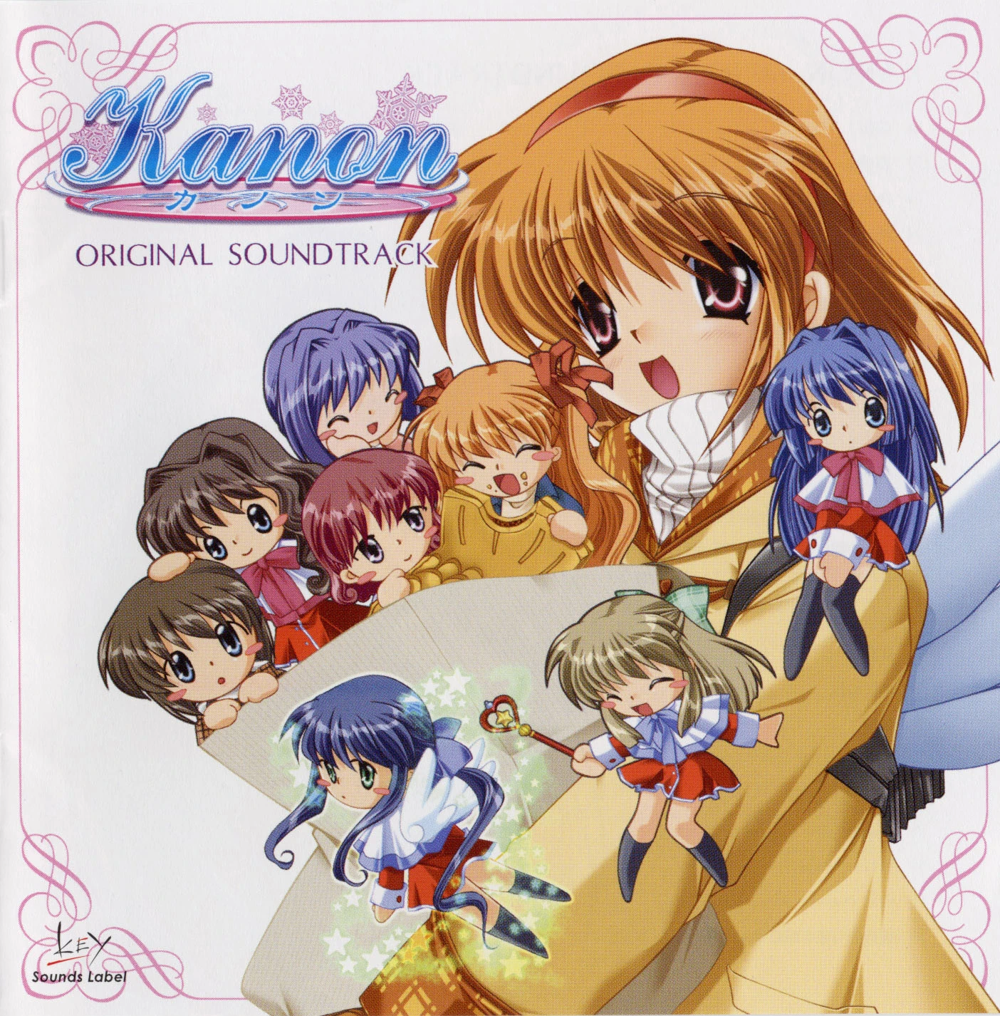 Kanon ORIGINAL SOUNDTRACK | Wiki Key | Fandom