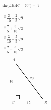 Addition and subtraction trig identities | Khan Academy Wiki | Fandom