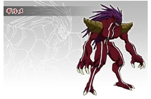 Pronimo | Kiba Wiki | Fandom