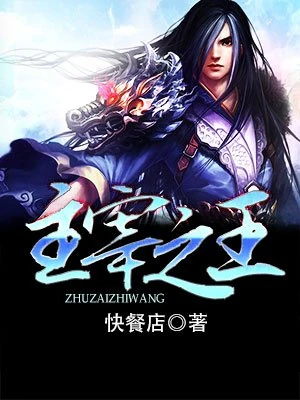 Zhao Feng | King Of Gods Wiki | Fandom