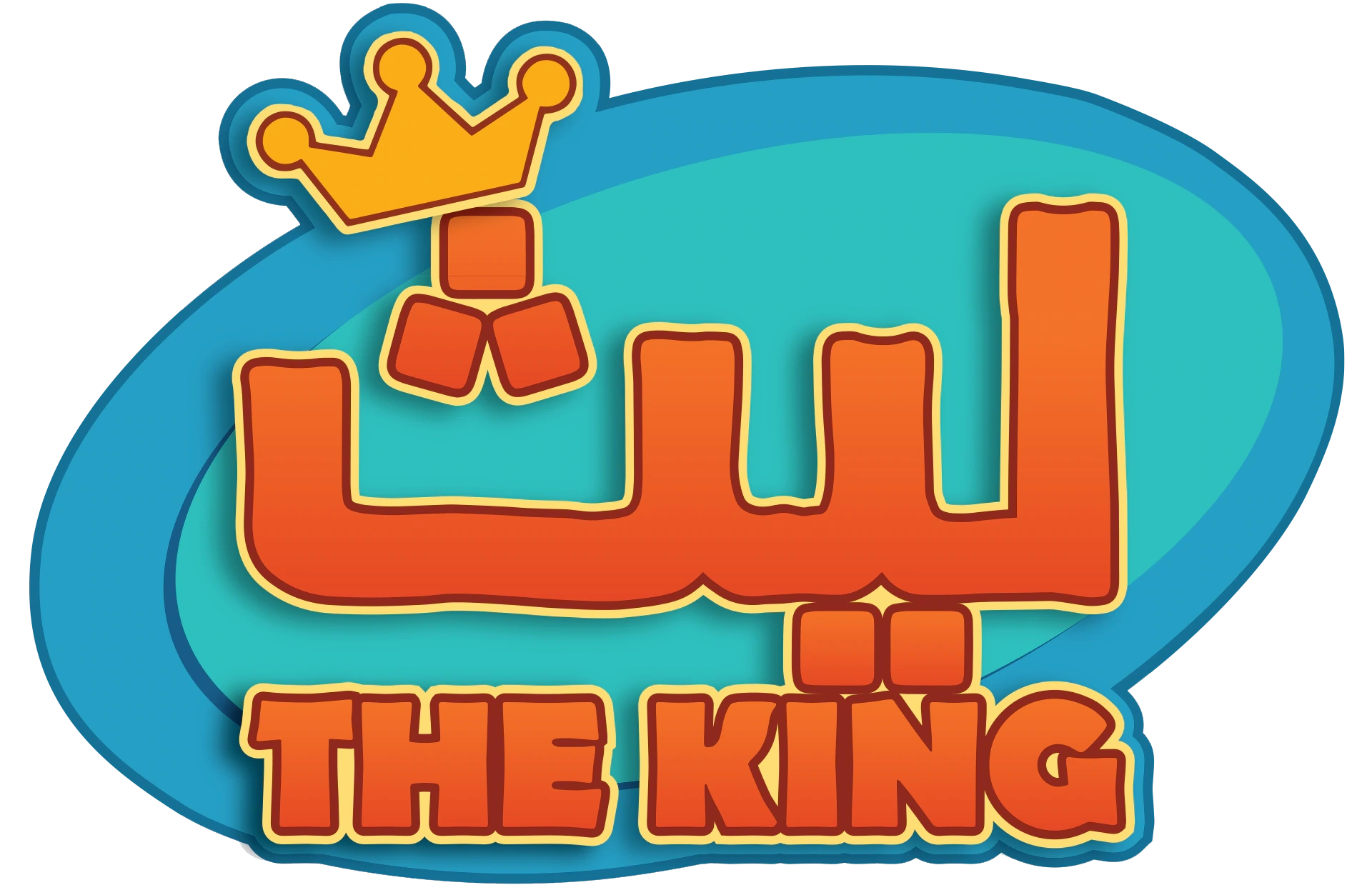 Laith The King | King Shakir Wiki | Fandom