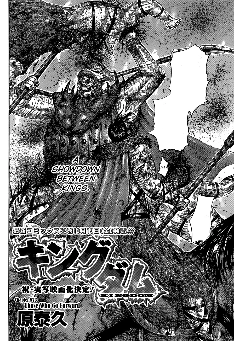 Chapter 573 | Kingdom Wiki | Fandom