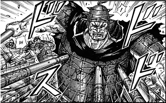 Gaku Ga | Kingdom Wiki | Fandom