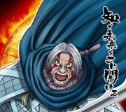 Go Kei | Kingdom Wiki | Fandom