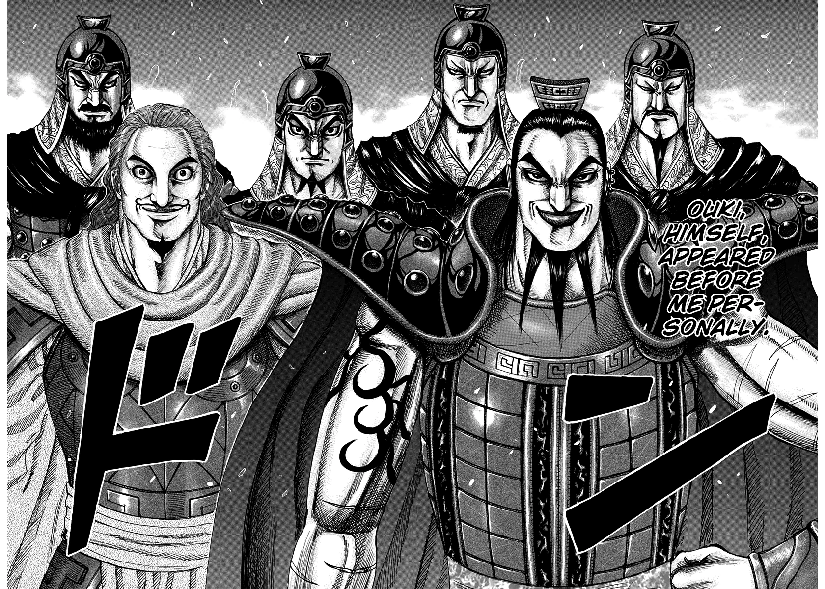 Image - O Ki and his commanders.png | Kingdom Wiki | FANDOM powered by ...