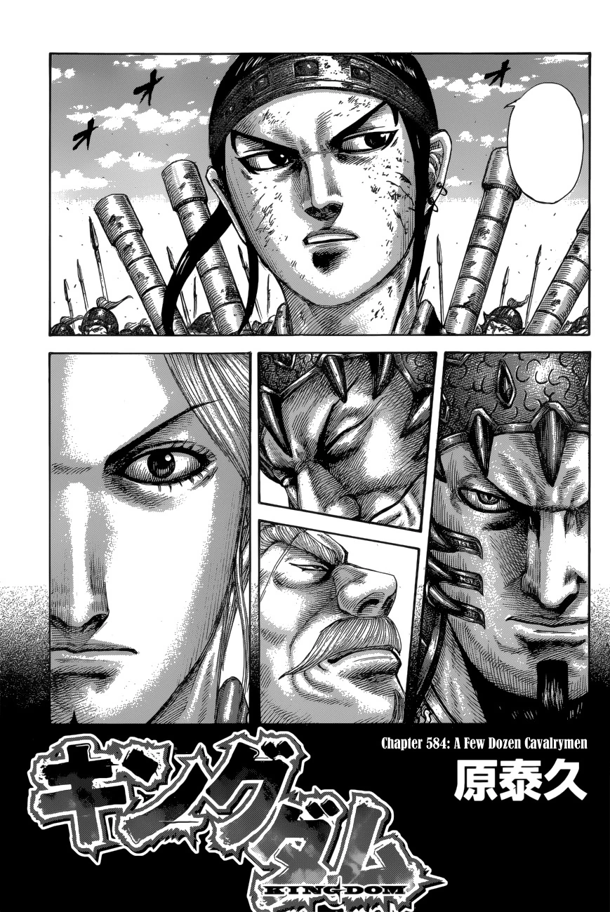 Chapter 584 | Kingdom Wiki | Fandom
