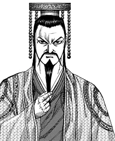 Wei | Kingdom Wiki | FANDOM powered by Wikia