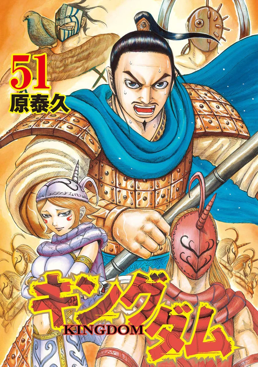 Volumes and Chapters/Volume 51-60 | Kingdom Wiki | FANDOM powered by Wikia