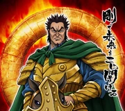 Mou Bu | Kingdom Wiki | Fandom