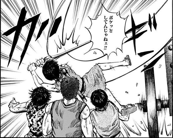 Bi Tou | Kingdom Wiki | Fandom