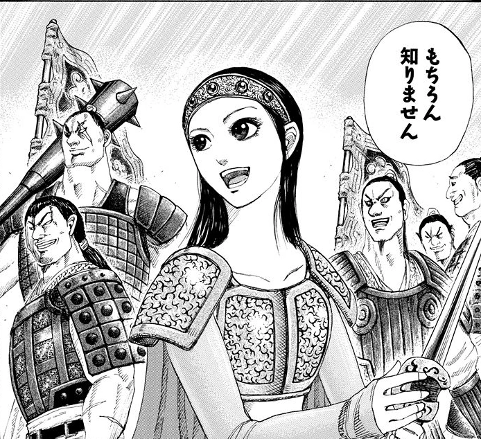 Kyou Army | Kingdom Wiki | Fandom