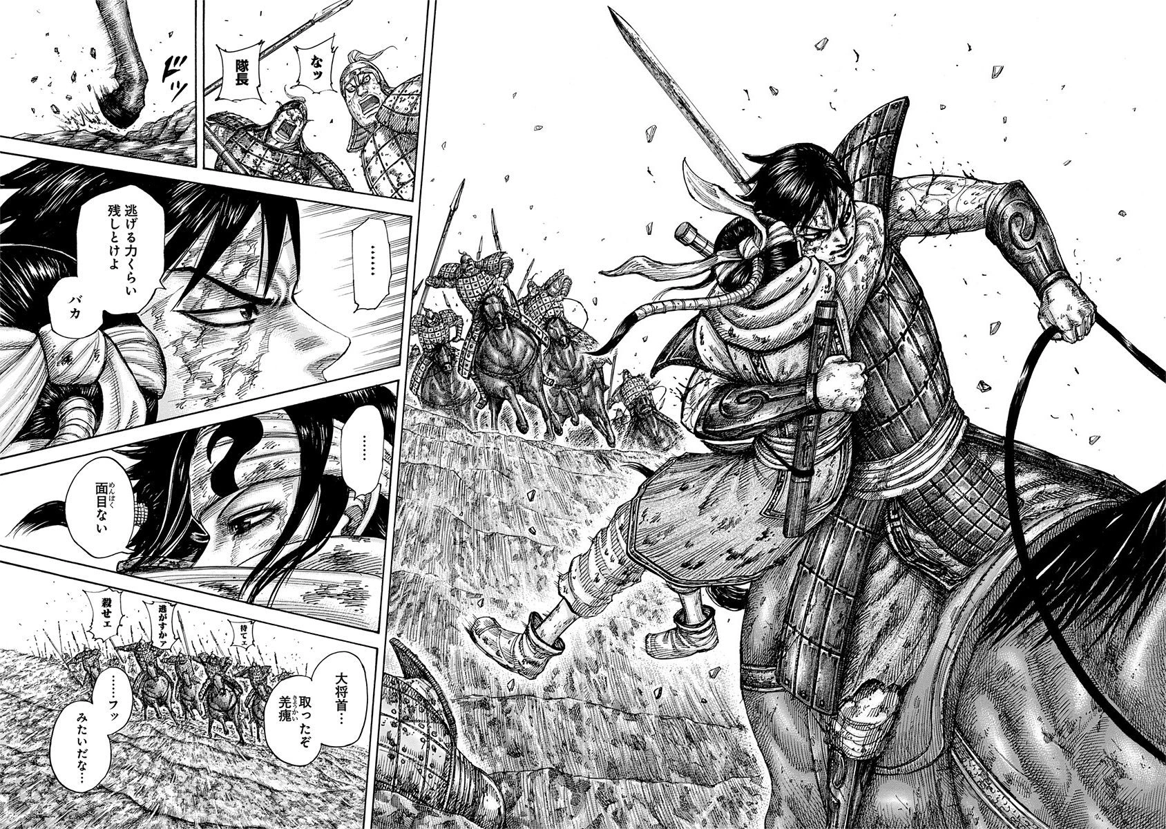 Image - Shin Saves Kyou Kai From Kei Sha's Men.PNG | Kingdom Wiki ...