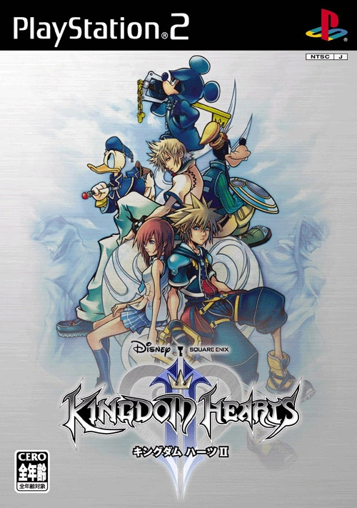 Image - Japanese Cover Art KHII.png | Kingdom Hearts Wiki | FANDOM ...