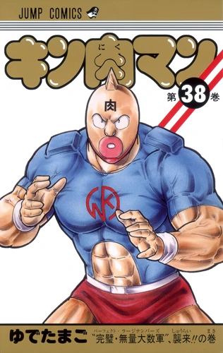 Kinnikuman (2011) | Kinnikuman Wiki | Fandom