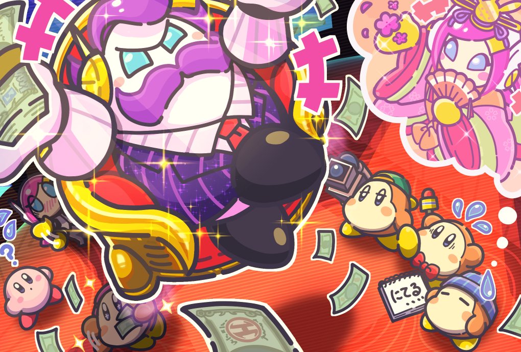 Haltmann (currency) | Kirby Wiki | Fandom