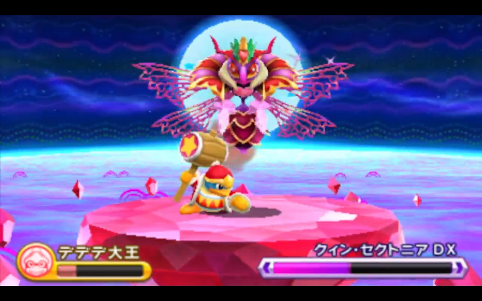 Image - Queen Sectonia DX.png | Kirby Wiki | FANDOM powered by Wikia