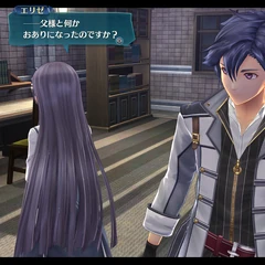 Elise Schwarzer | Kiseki Wiki | Fandom